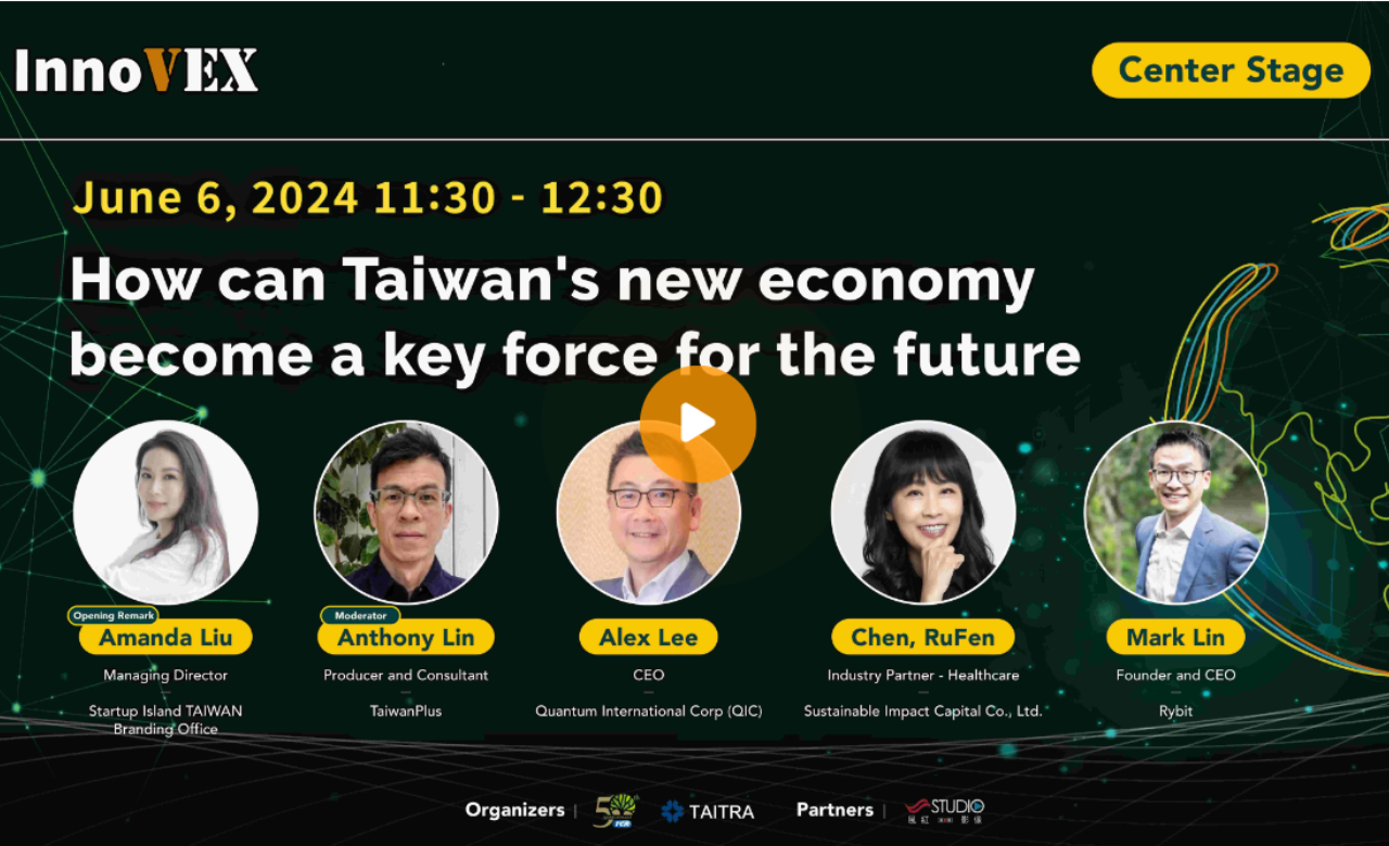 InnoVEX Weekly (2024.8.12)