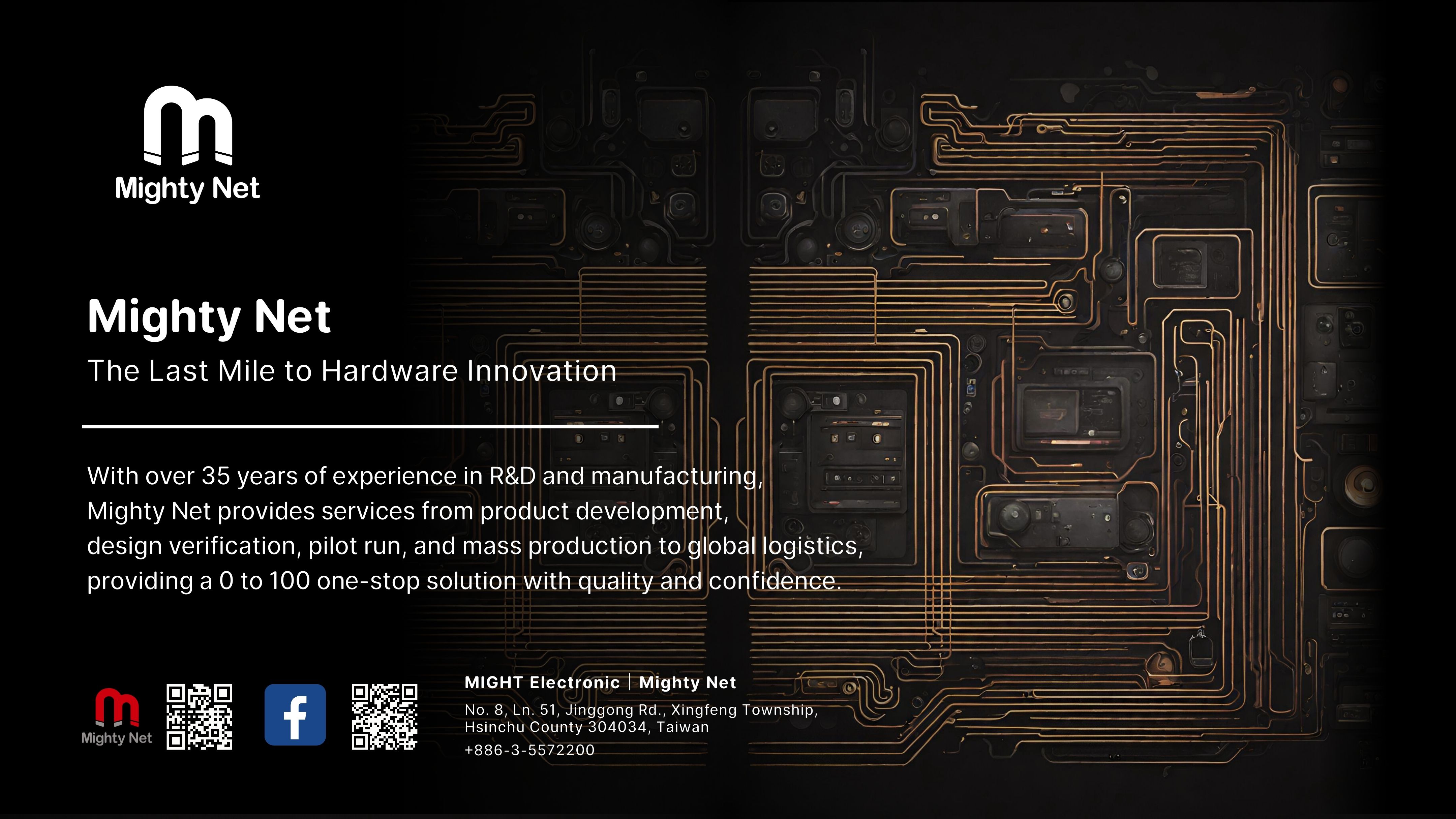 InnoVEX Exhibitor│Mighty Net