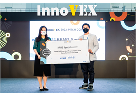 InnoVEX │The Innovation Hub of Asia